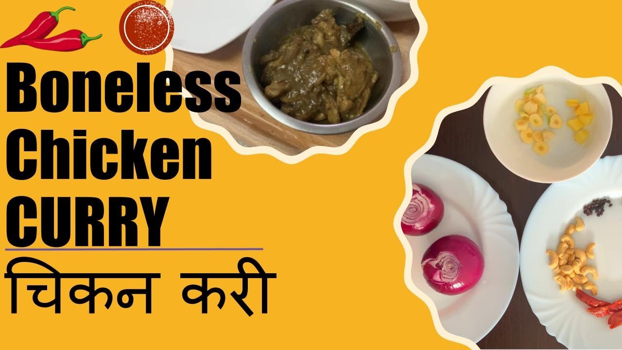 Boneless Chicken Recipe || Easy to try || you will love it 🍗🍗🍗 - YouTube