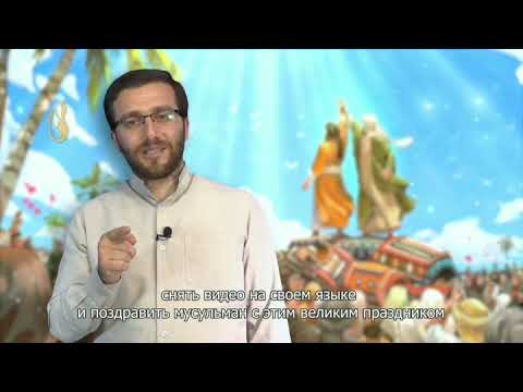 Qədir-Xum bayramı üçün təbriklərə sizdə qoşulun🌹🙏