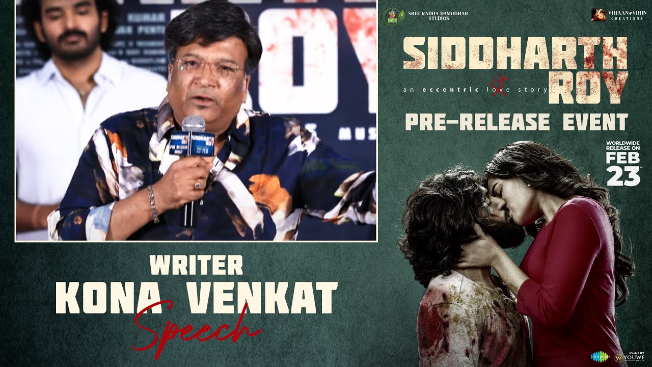 Writer Kona Venkat Speech At Siddharth Roy Pre Release Event | YouWe Media - YouTube