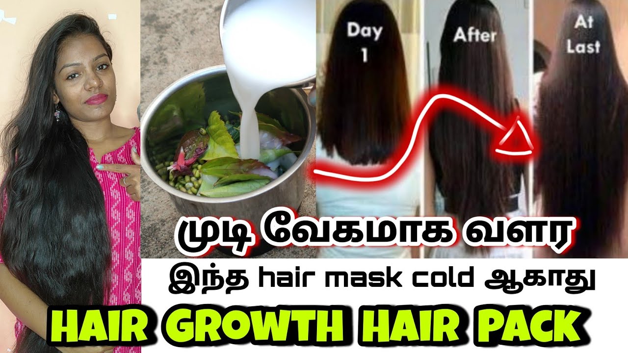 Best HAIR PACK for Hair growth for this monsoon 🤩long & thick hair ...