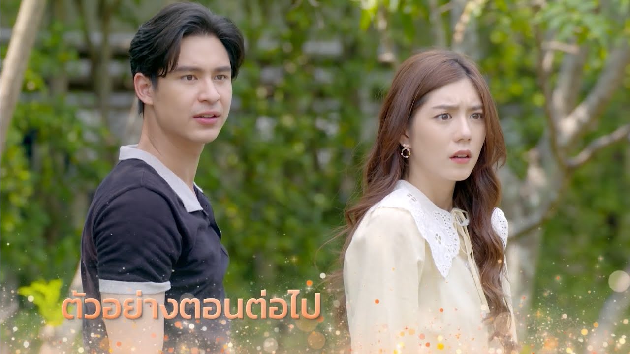 ตัวอย่าง อุ้มรักปาฏิหาริย์ EP.12 | 15 ต.ค.65 | Ch7HD - YouTube