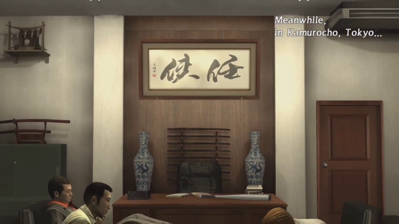 Yakuza 3 Tsuyoshi Kanda Introduction - YouTube