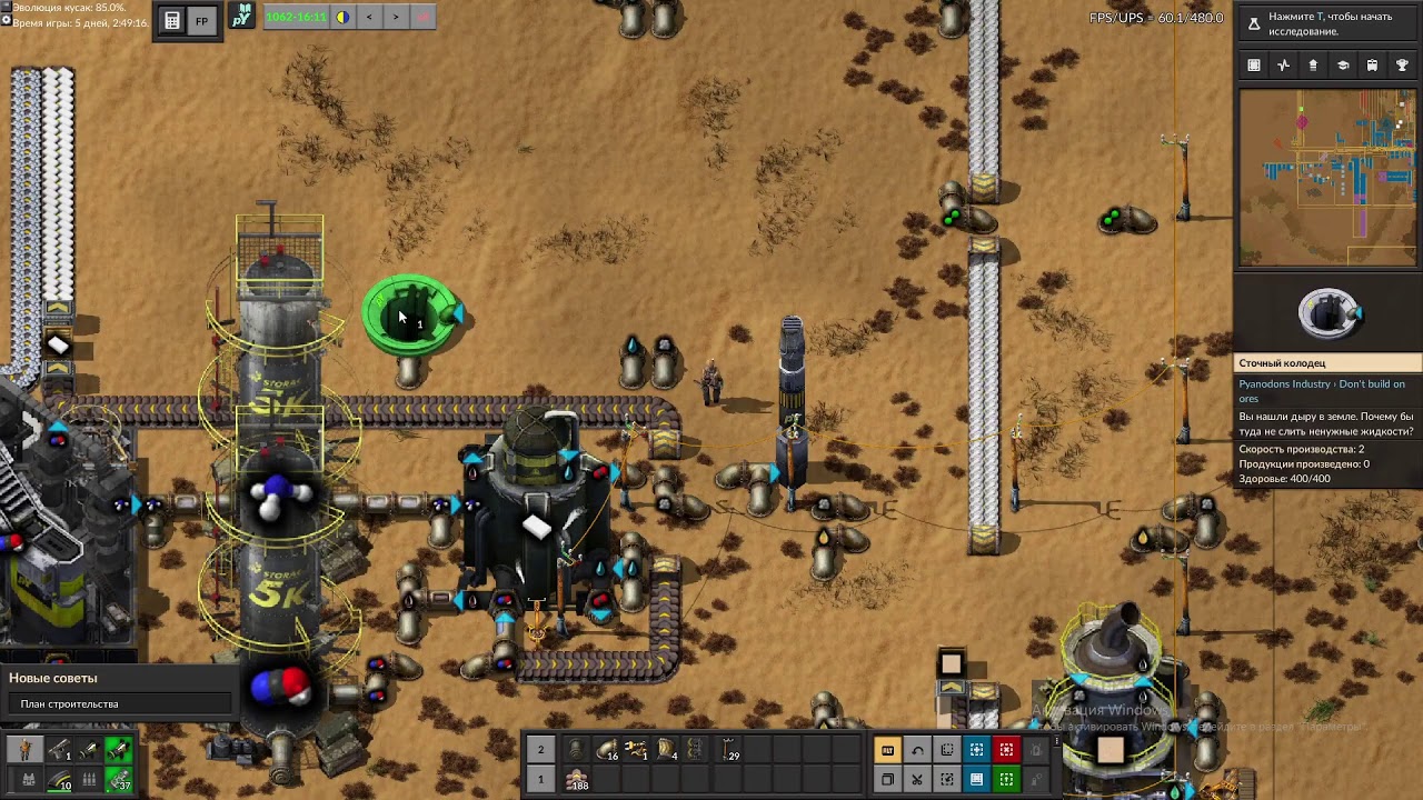 Factorio 1.1 Pyanodon Мега база 05 (Урааа!) - YouTube