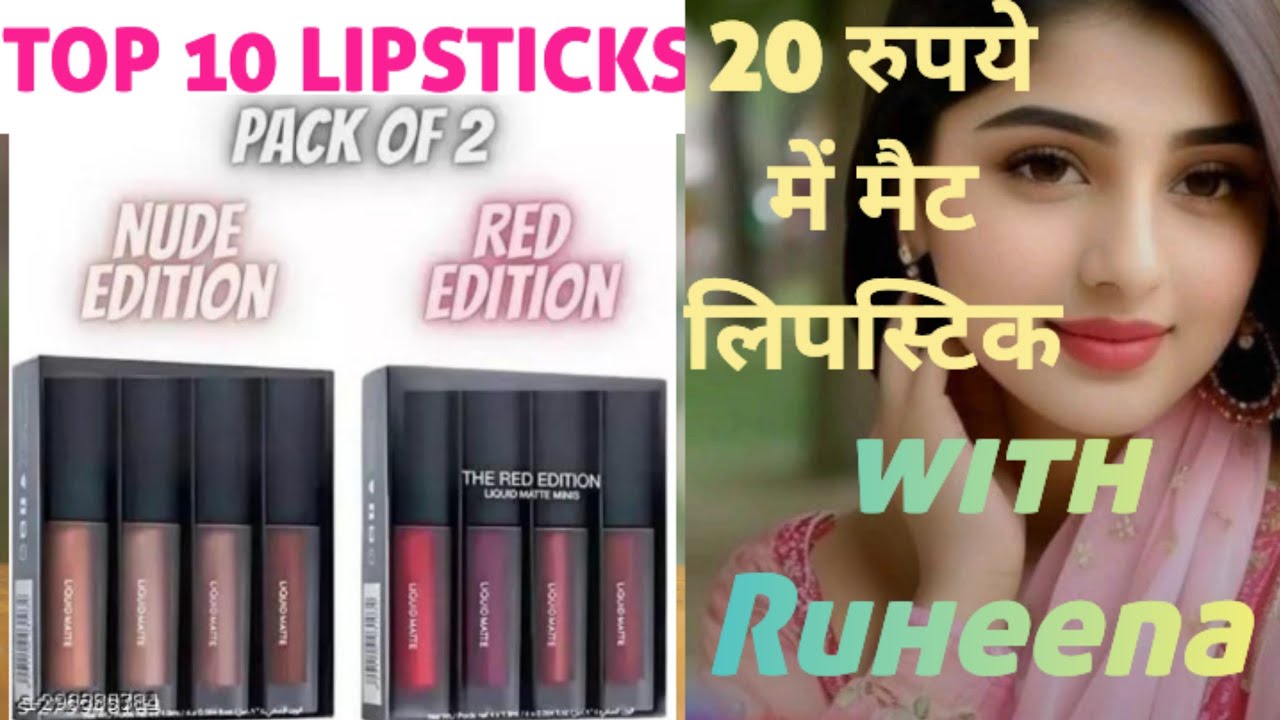 Meesho lipstick 💄 Combo pack || #Meesho Lipstic#lipstick#lipgloss - YouTube