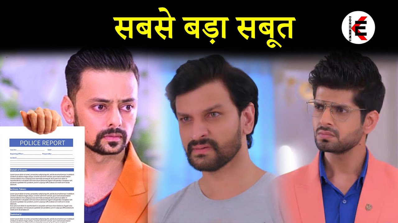 GHKKPM | | NEW TWIST | AMAN के इस सबूत से होगा JIGAR का पर्दाफाश ...