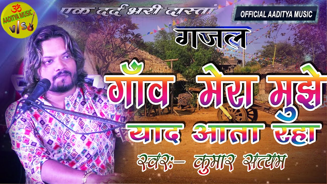 Waqt Ka Ye Parinda Ruka Hai Kahan II waqt-ka-ye-parinda-ruka-hai-kahan-ii
