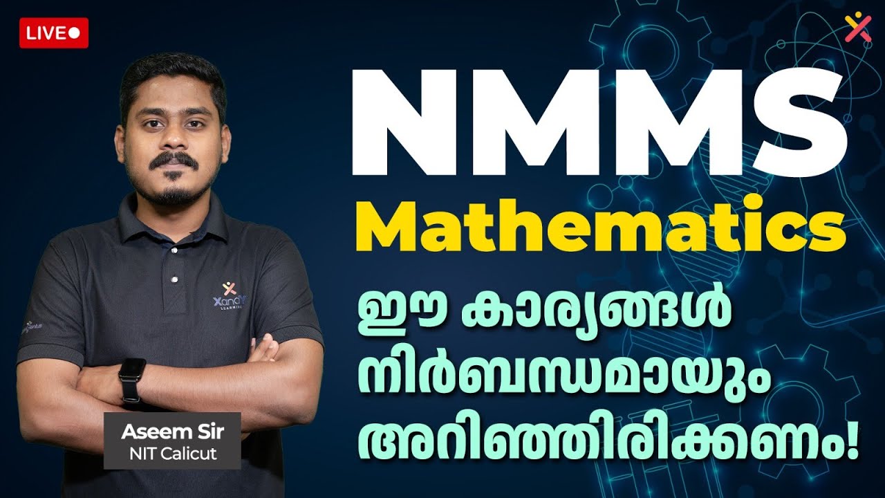 NMMS Mathematics | Must Watch Live | Aseem Sir #nmms #mathematics #maths - YouTube