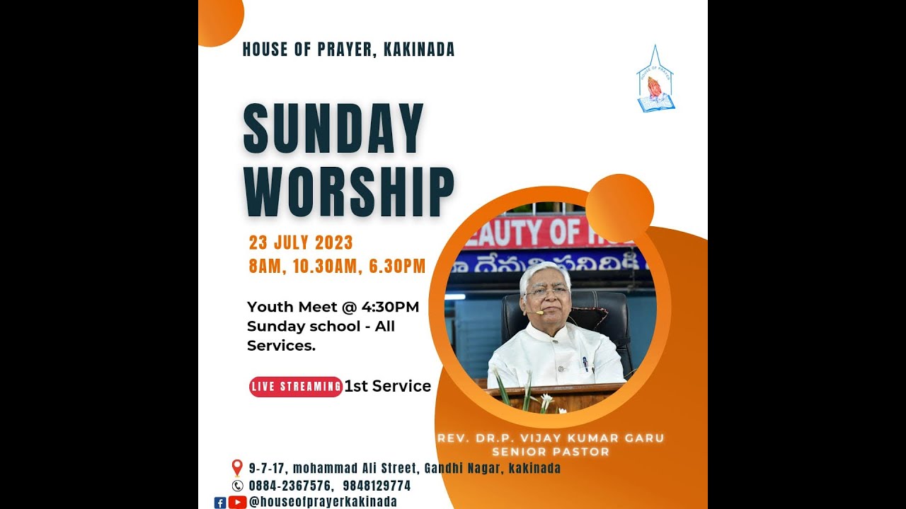 Sunday English Service 23rd July 2023 || House of Prayer, Kakinada ...