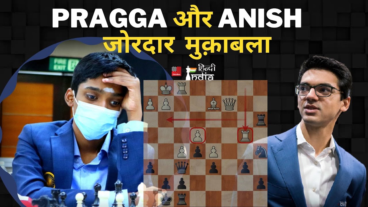 Pragga Se Bal Bal bache @AnishGiriOfficial ! अनीश का interesting pawn ...