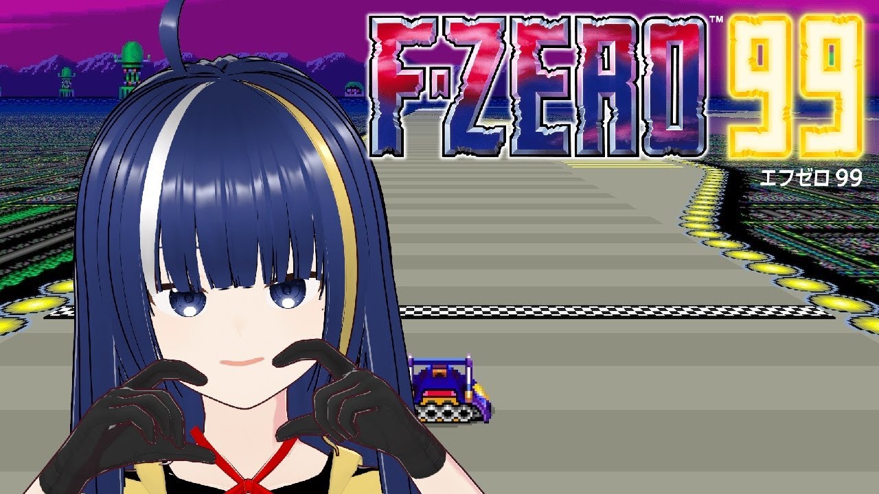 【F-ZERO 99】マリパを遊ぶとエフゼロが上手くなるってホント？！【参加型・スナイプ自由】 - YouTube