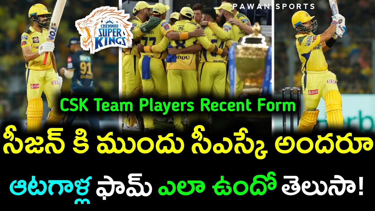 IPL 2024 CSK team all players form || CSK team players 2024 || CSK team ...