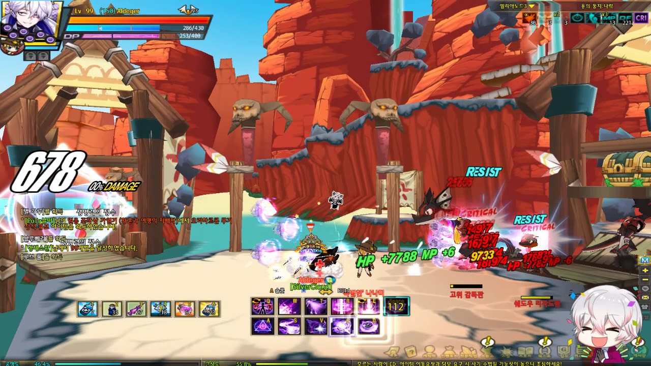 Elsword - Dominator 3-x (Dragon Nest: Abyss) - YouTube