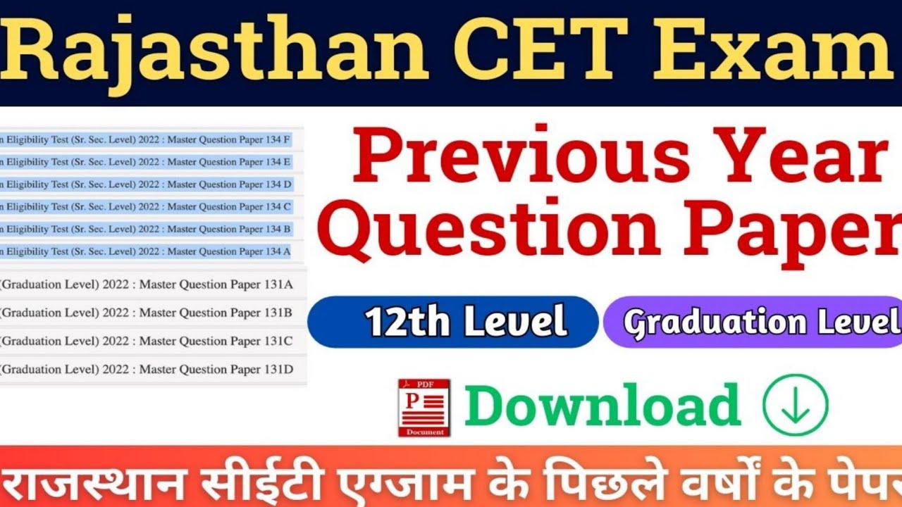 CET OLD PAPER 2023 || CET 12th level Answer key 1st Shift Dated : 04-02 ...