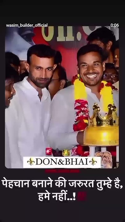 Don & bhai 🤴 - YouTube