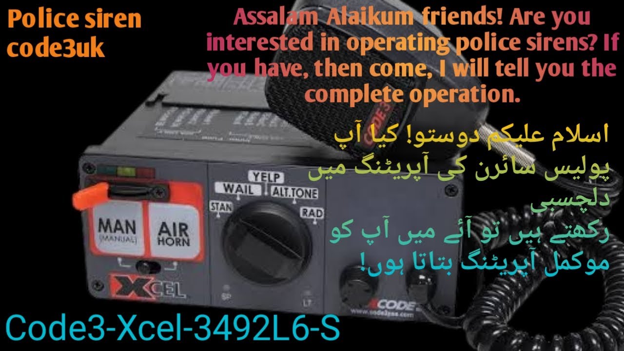 Police siren sound effect!complete siren operating Falt 👍police car ...