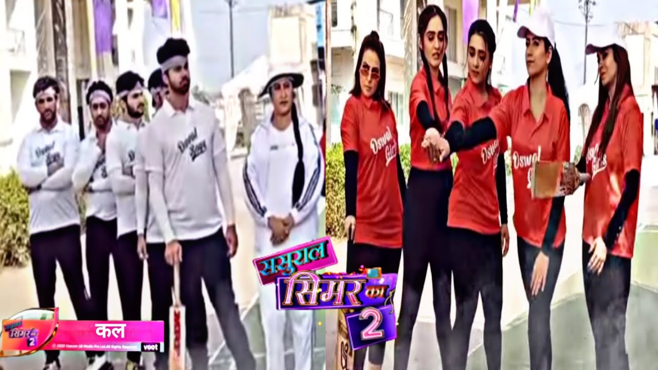 SSK2: आरव और सिमर की टीम के बीच हो रहा Competition, आमने सामने आए घर ...