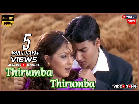 Thirumba Thirumba Video Song HD | Paarvai Ondre Pothume | 2001 | Kunal , Monal | Video Song
