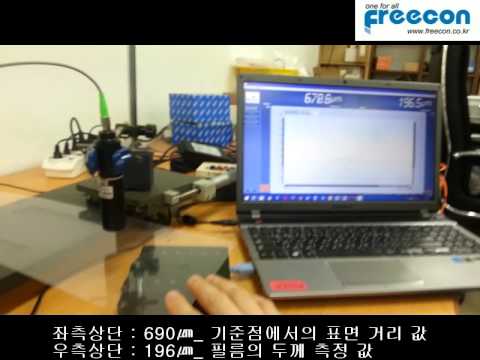 [프리콘] 공초점센서 CCS-PRIMA 필름두께 측정 테스트 - YouTube
