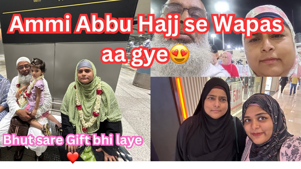 Ammi & Abbu Hajj se wapas aa gye😍||Hajj Ka Safar ️||Hajj Mubarak🕋 ️ ️ ...