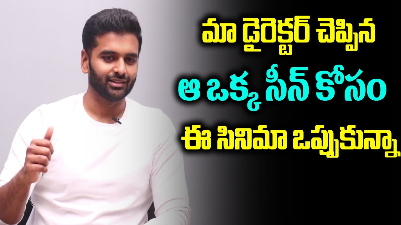 Sushanth Reddy About His Movie Director | Sushanth Reddy Interview ...
