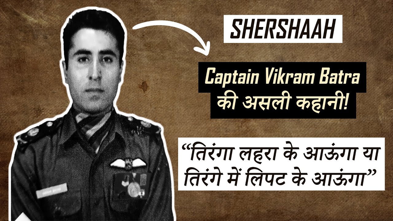 SHERSHAAH - Real Story of Captain Vikram Batra - Sidharth Malhotra ...