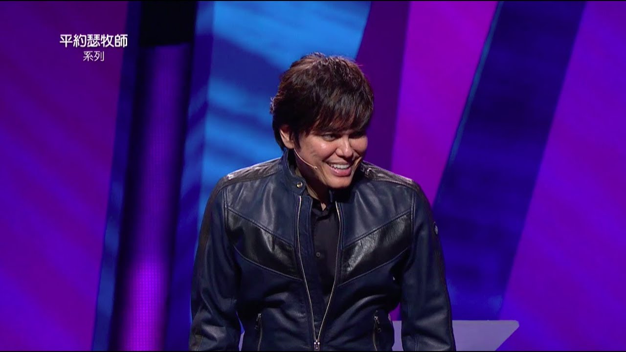 平约瑟 (Joseph Prince) – 经历神所赐的无限恩慈 | 新造视频 - YouTube