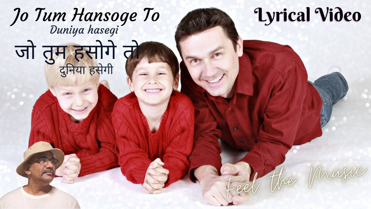 Jo Tum Hansoge To - When You Smile, the World Smiles Too | with English ...