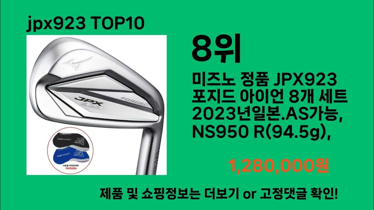 jpx923 2024 트랜드 쿠팡로켓배송 추천 Top 5 - YouTube