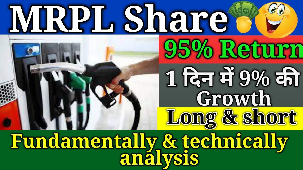 Mrpl share latest news। mrpl share news। mrpl share news today। - YouTube