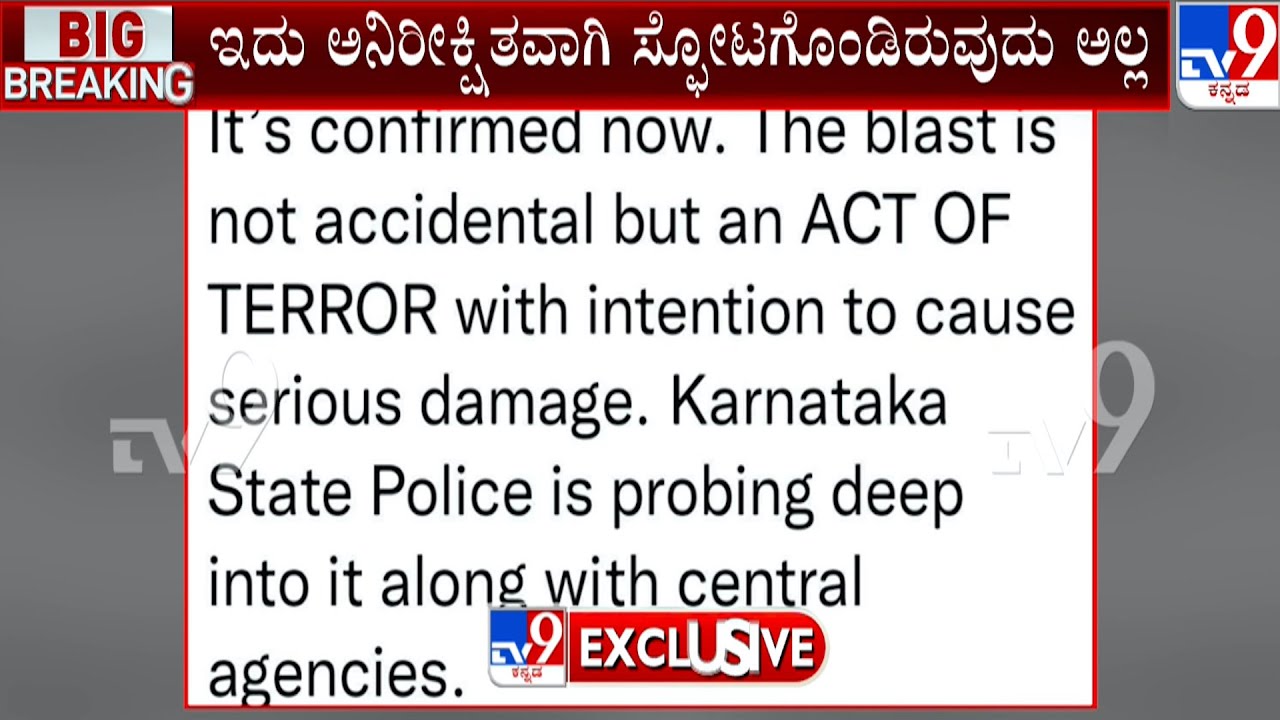 Mangaluru Auto-rickshaw Blast An 'Act Of Terror': DGP Praveen Sood ...