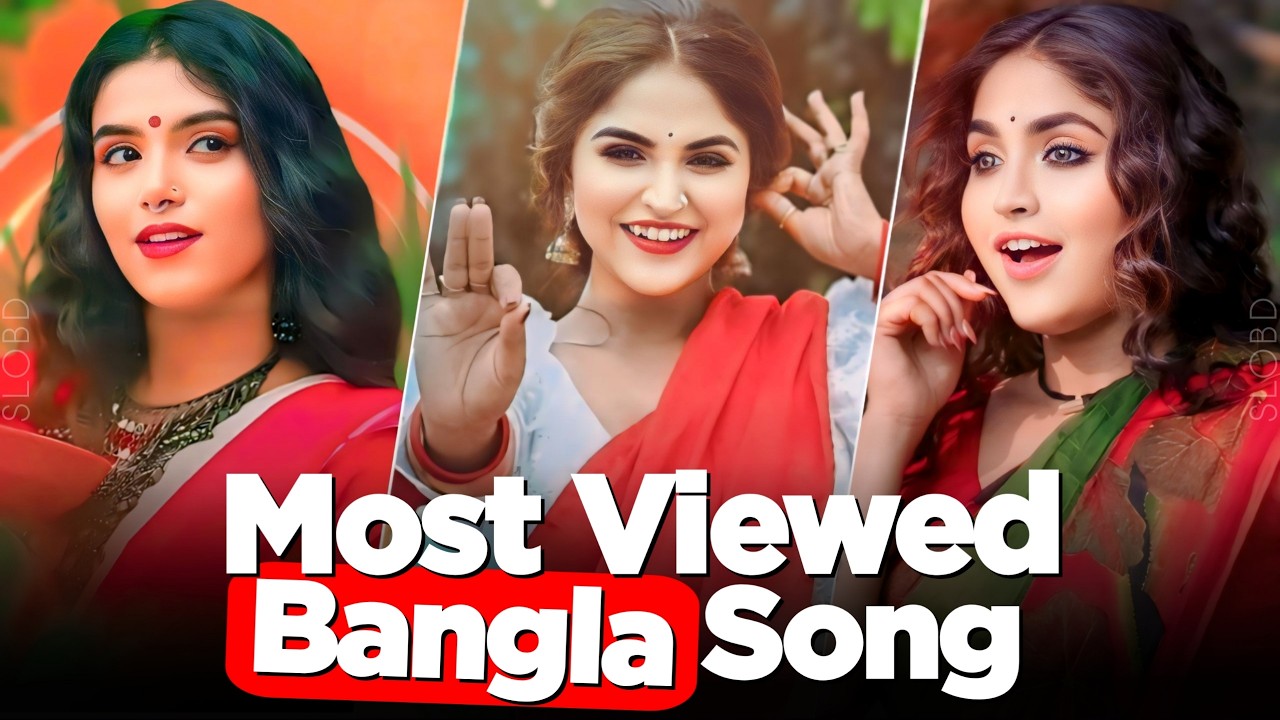 Most Viewed Bangla Songs On Youtube 2024 - Of All Time | Top 50 Bengali ...