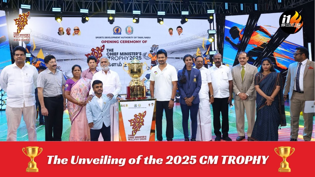 The ultimate trophy reveal for the CM Trophy 2025 🏆 #i1sports #cmtrophy ...