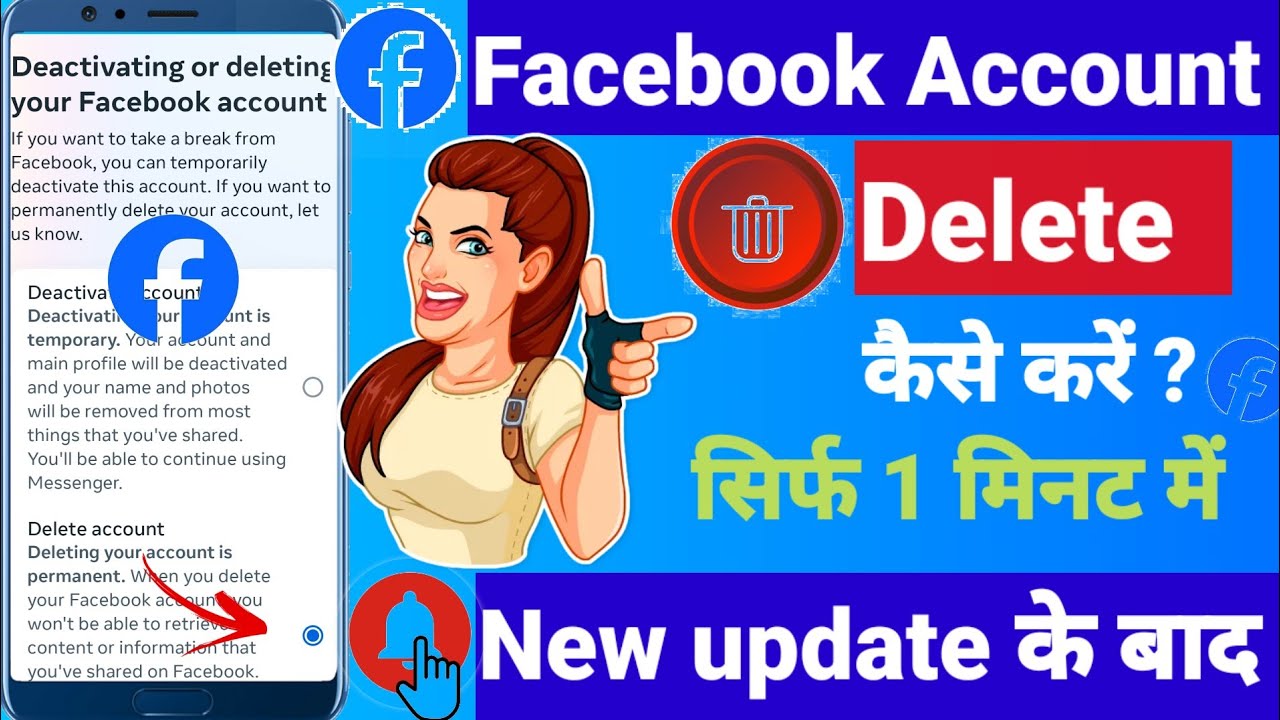 Facebook Account Delete Kaise Karen | How to Delete FB Account | FB ...