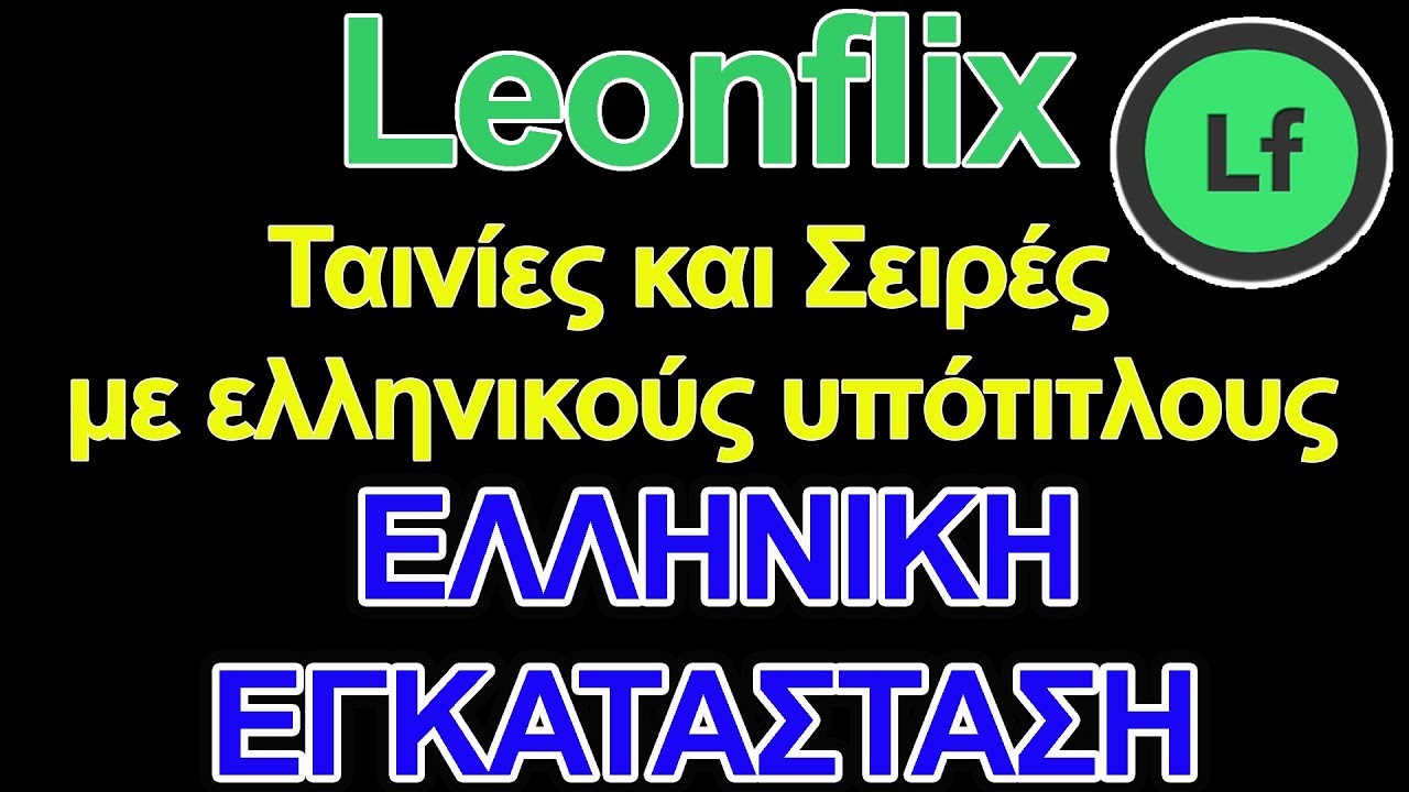 Leonflix - Ταινίες, Σειρές Με Ελληνικούς Υπότιτλους - Greek Leonflix ...