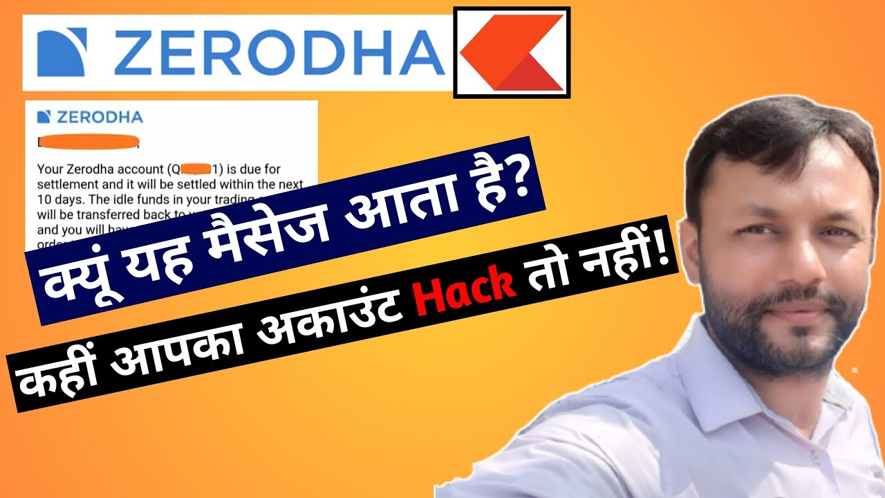 Why Idle Fund Transfer By Zerodha In Account zerodha Funds why-idle-fund-transfer-by-zerodha-in-account-zerodha-funds