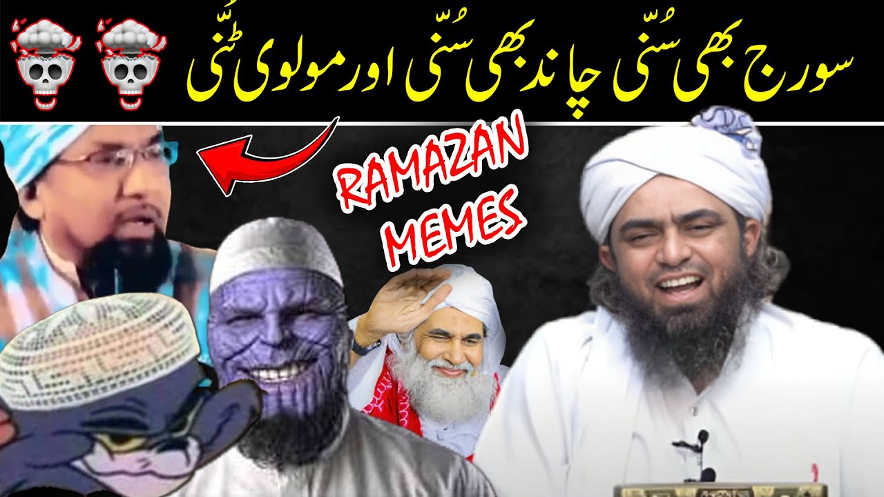 Funny😂 Halal Memes to Watch During Ramzan !! RAMADAN MEMES - YouTube