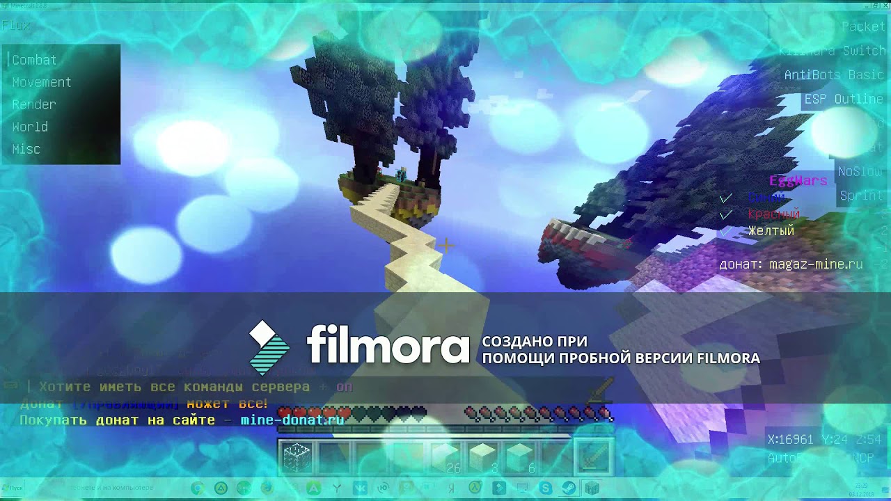 Flux b11 Все тоже -_- на Eggwars. - YouTube