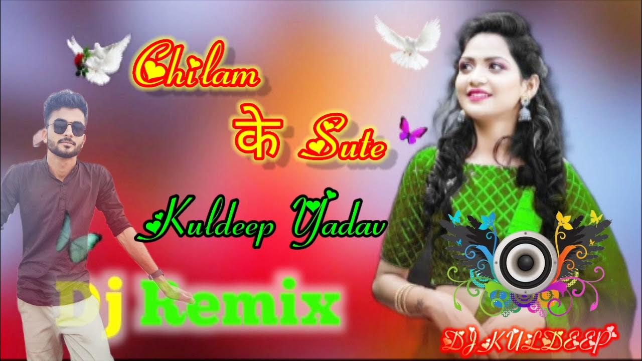 Chilam Ke Sutte DJ REMIX || New bholenath Song Dj Remix 2024 || Chilam Ke Sutte Laya Kru dj ...