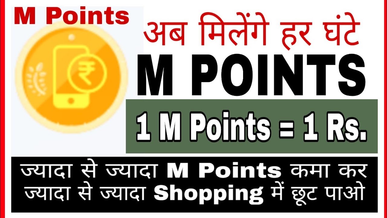 Mall91 में M Points कैसे कमाए || How to earn M Points from Mall91 ...