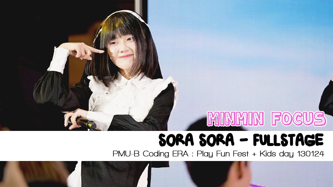 [FANCAM] MINMIN | SORA SORA - FULLSTAGE | PMU-B Coding ERA 130124 - YouTube