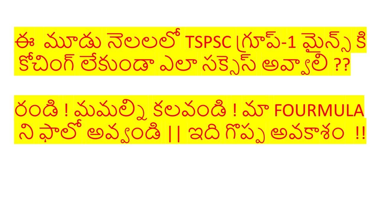 GROUP-1 MAINS succuses formula with limited period of time. - YouTube