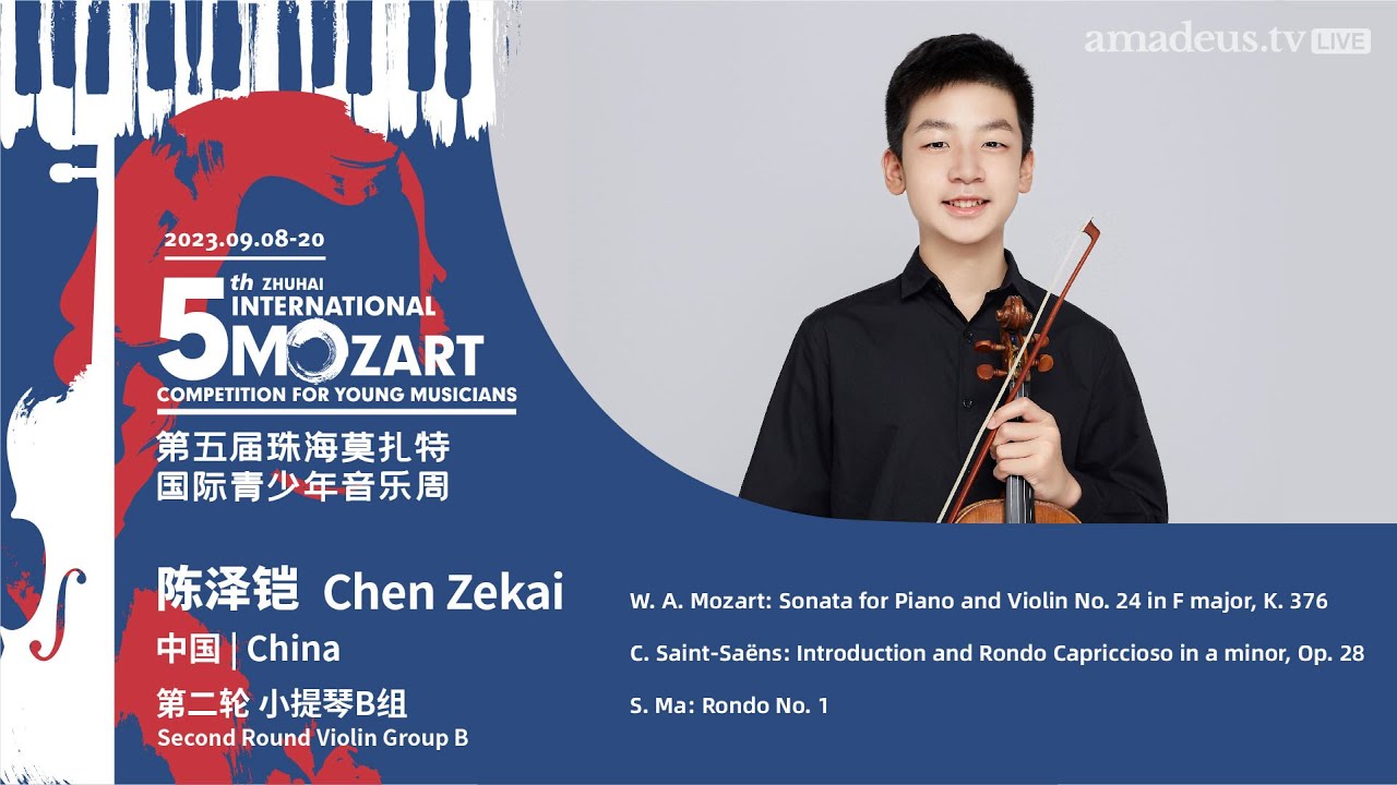 陈泽铠Chen Zekai - 5th Zhuhai International Mozart Competition - Second Round (Violin Group B ...