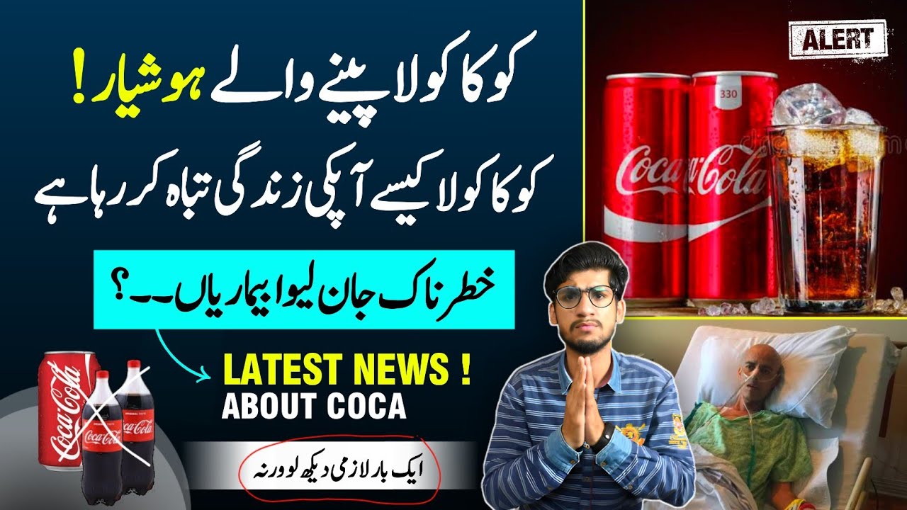Coca-Cola Drink Very Dangerous To Human Health | Stop Using Coca-Cola ...