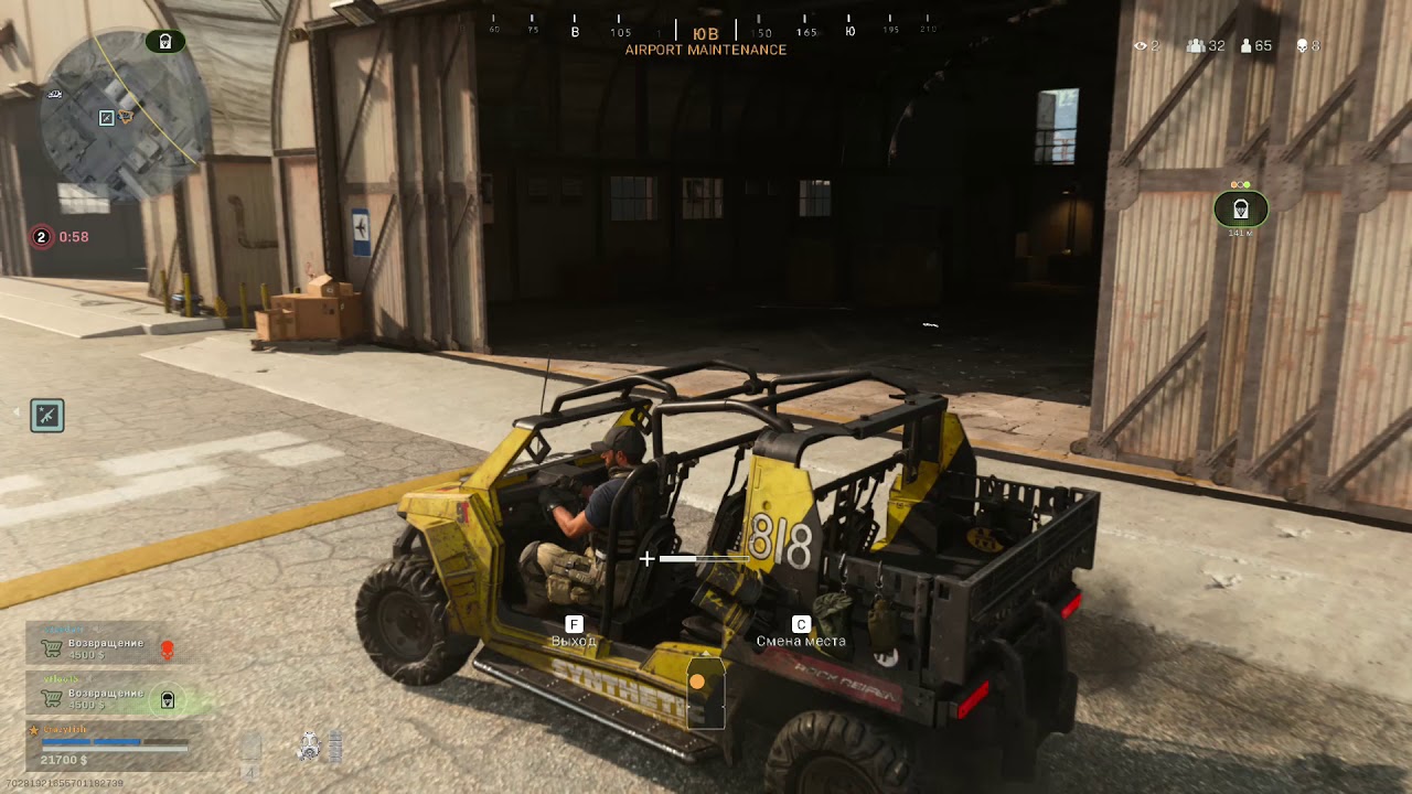 Call of Duty WZ Battle Royale "Королевская битва" (gameplay) - YouTube