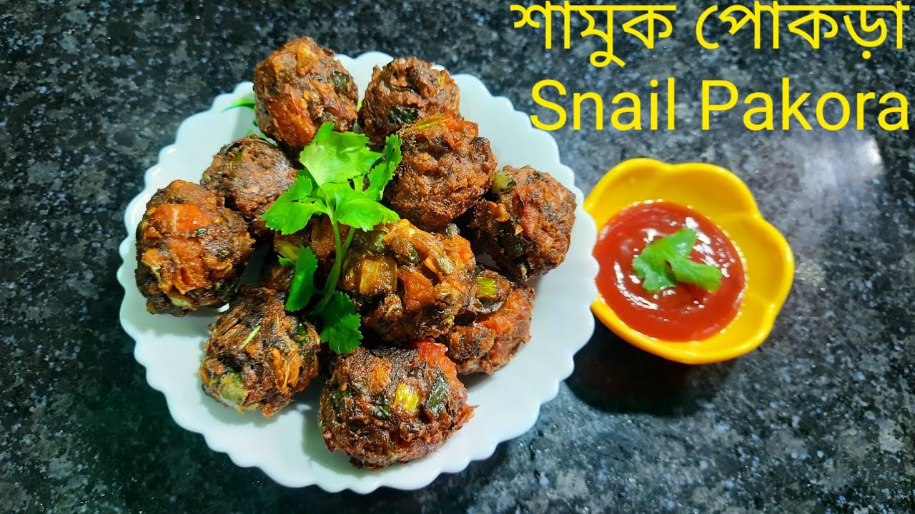Snail Recipe!Gugli Recipe!Snail Pakora Recipe!Samuk Recipe!শামুক মাংসের ...