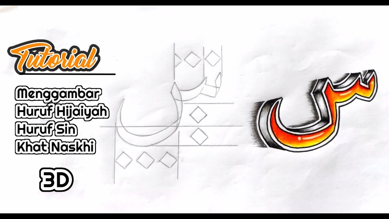 Menggambar Huruf Hijaiyah 3D | Huruf Sin | Khat Naskhi | Tutorial ...
