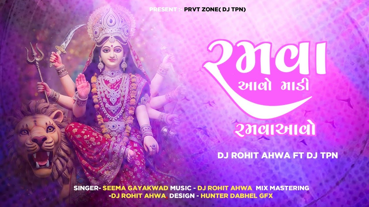 RAMVA AAVO MADI RAMVA AAVO || GARBA MIX || DJ ROHIT AHWA FT.DJ TPN ...