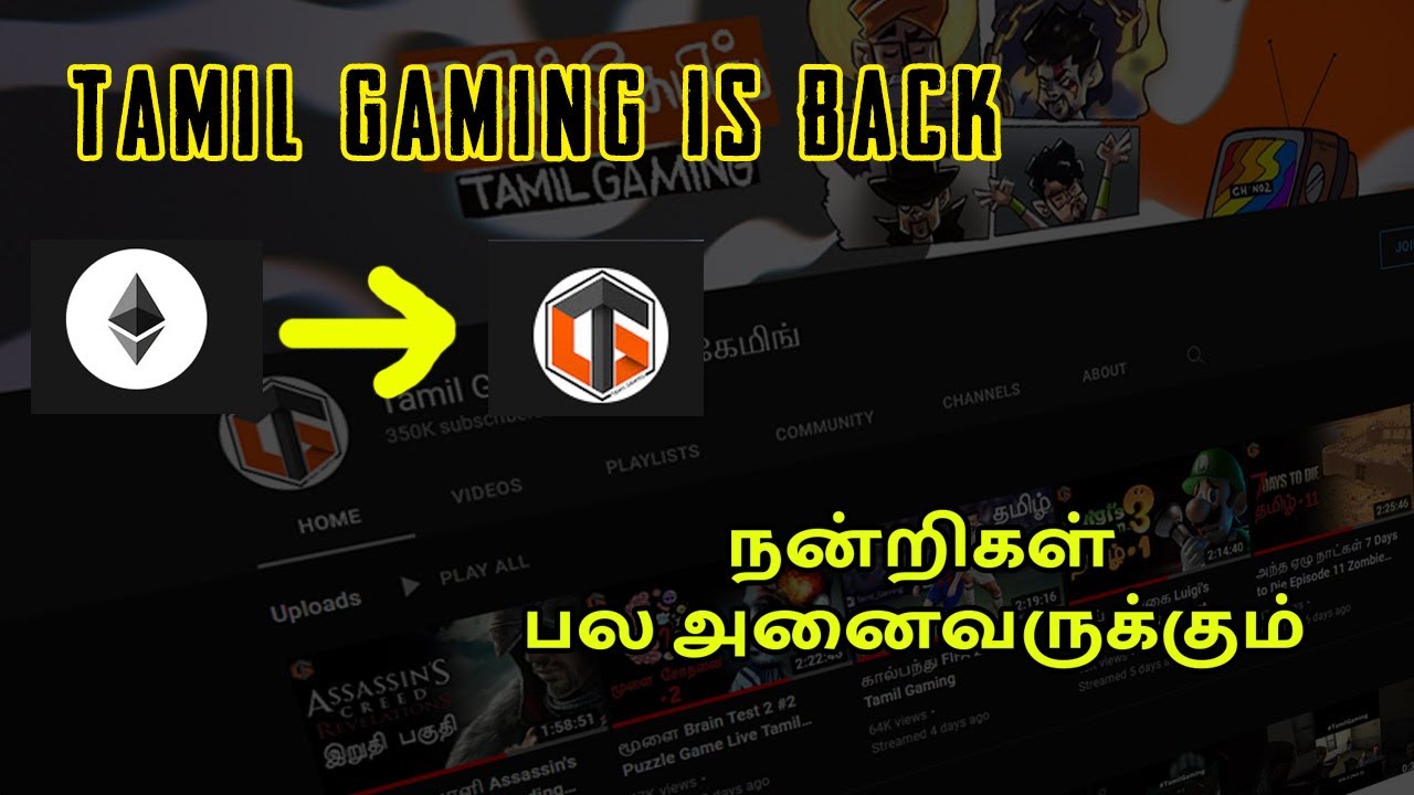 Tamil Gaming Channel Back #tamilgaming #hack | ஜி.ஜி.எச் தமிழ் - YouTube
