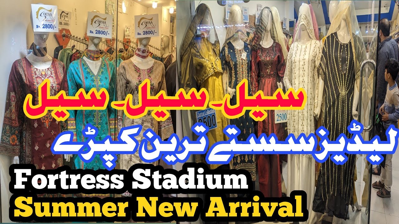 Fortress stadium fancy dresses |fortress affordable shopping | Ladies ...
