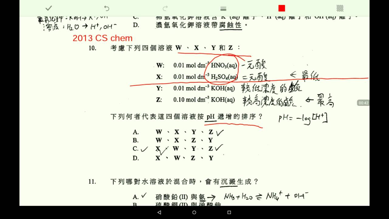 2013_cs_chem_mc_10 - YouTube